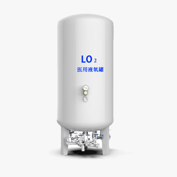 用于中心供氧站的液态氧储气罐 液态氧杜瓦罐